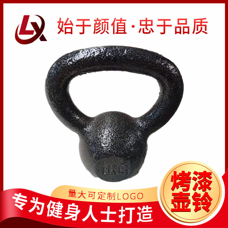 Чугунная эмалированная гиря 10 кг для домашнего тренажерного зала, фитнес-тренировки, соревновательный спорт,