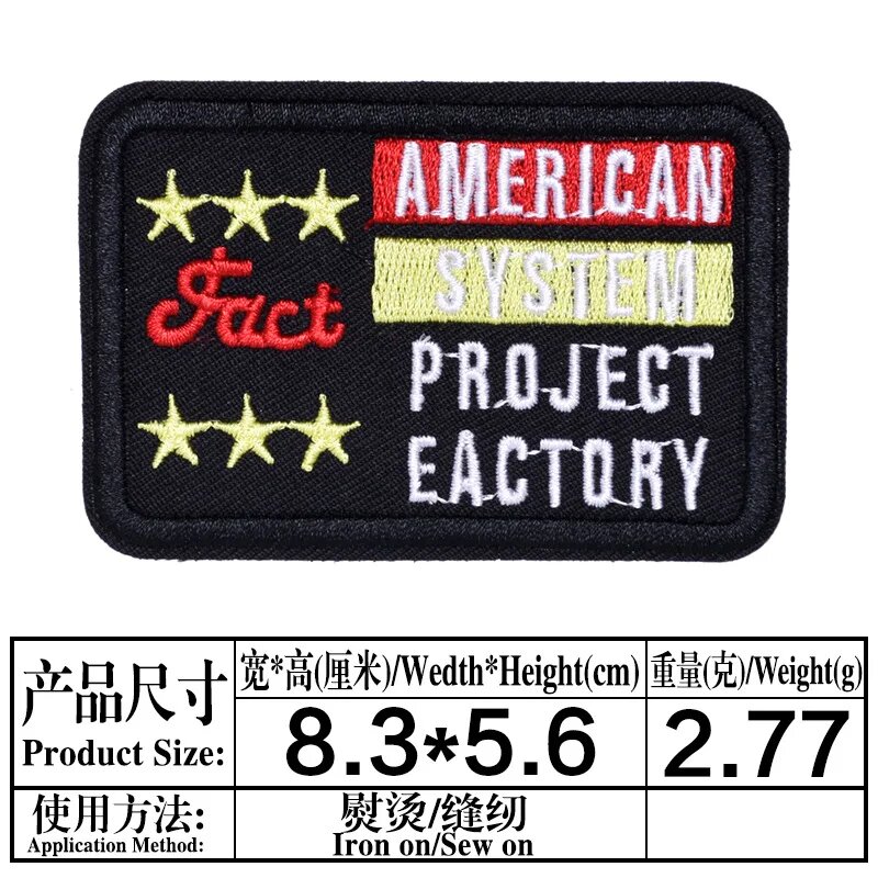 Черная термоаппликация "American System Project Eactory"