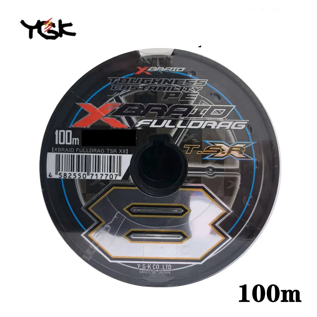 YGK X-BRAID FULLDRAG TSR X8, леска 100м, 5.0-90LB