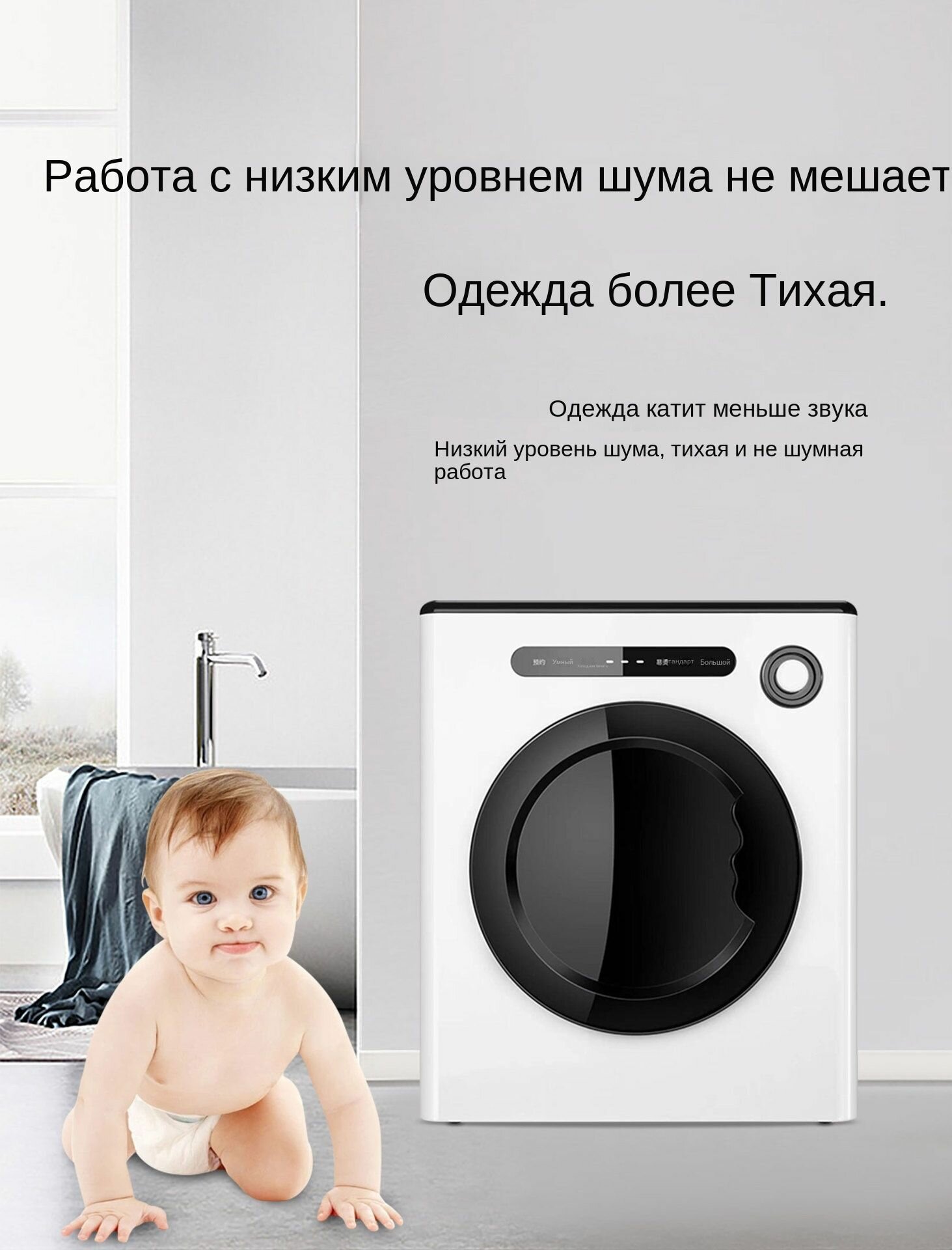 Сушильная машина — фото 1