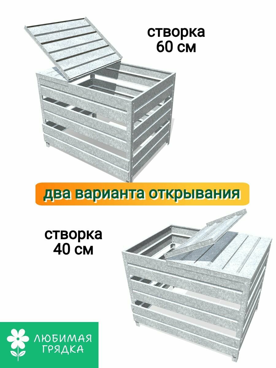 Крышка компостера ЭКО лайн Цвет Цинк, Длина 1м, Ширина 1м