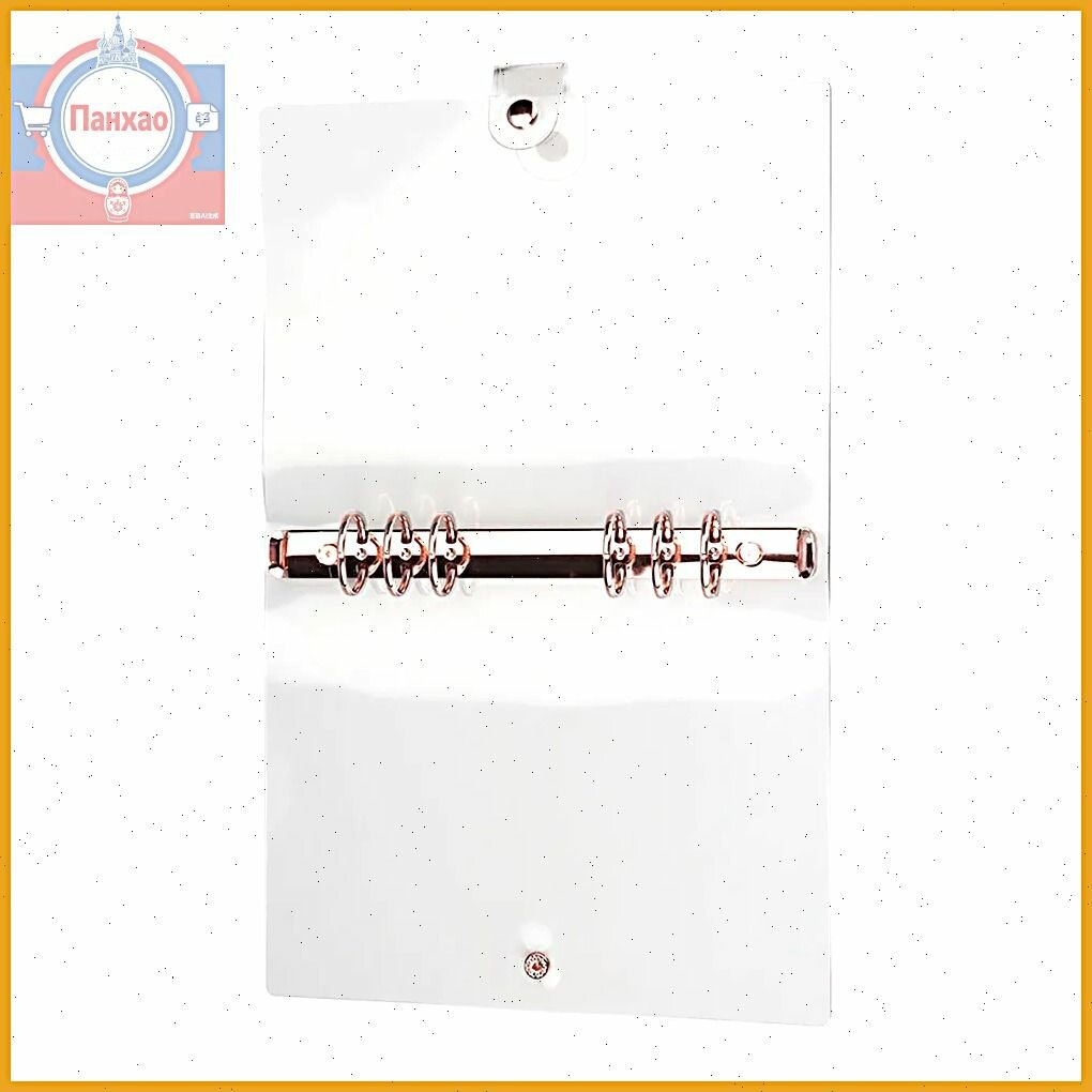 Обложка из пвх розовое золото для блокнота а5, прозрачная, с 6 кольцами, для защиты тетрадей