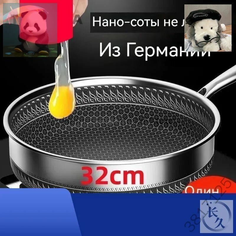 Эксклюзивная жарочная панель
