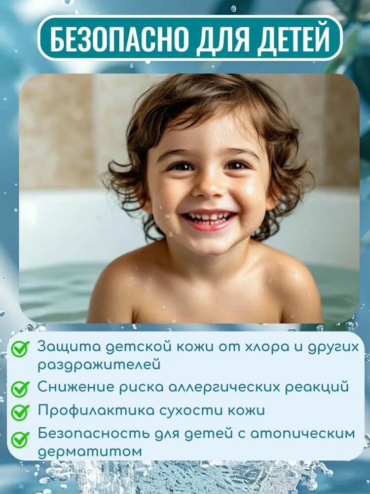 Фильтр для душа — фото 1