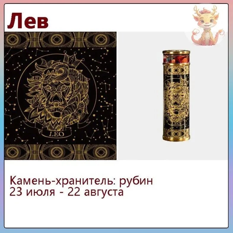 Волшебный калейдоскоп Taurus, детский и взрослый антистресс, металлический корпус, меняющиеся изображения