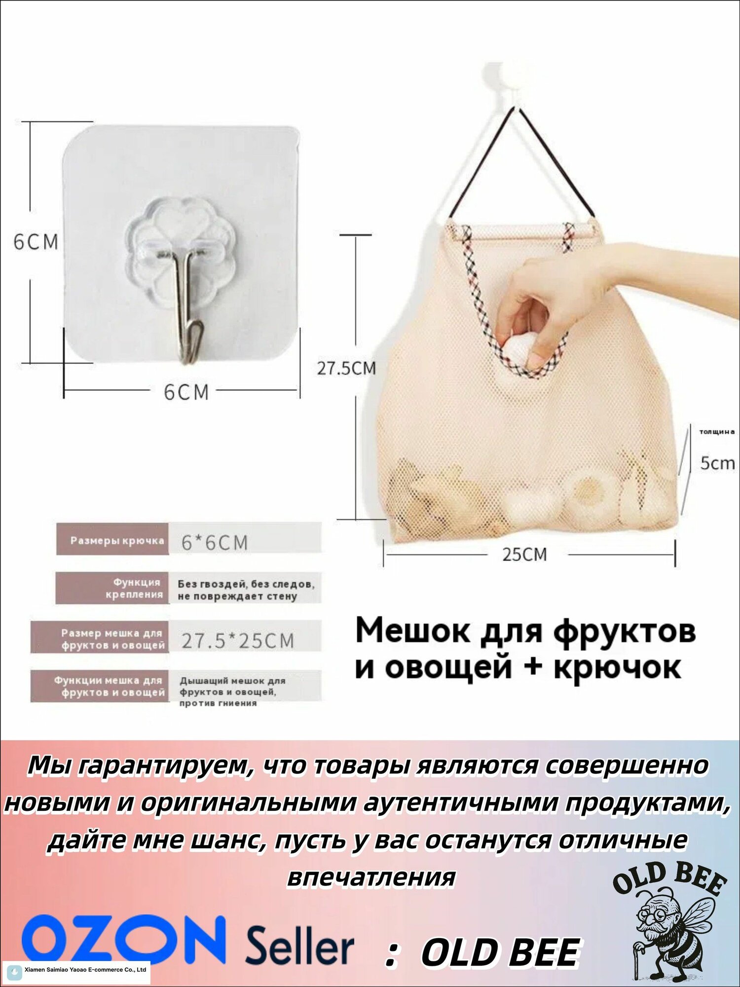 Органайзер для пакетов на дверцу шкафа на липучке Бежевая кухонная сумка для хранения вещей + один крючок