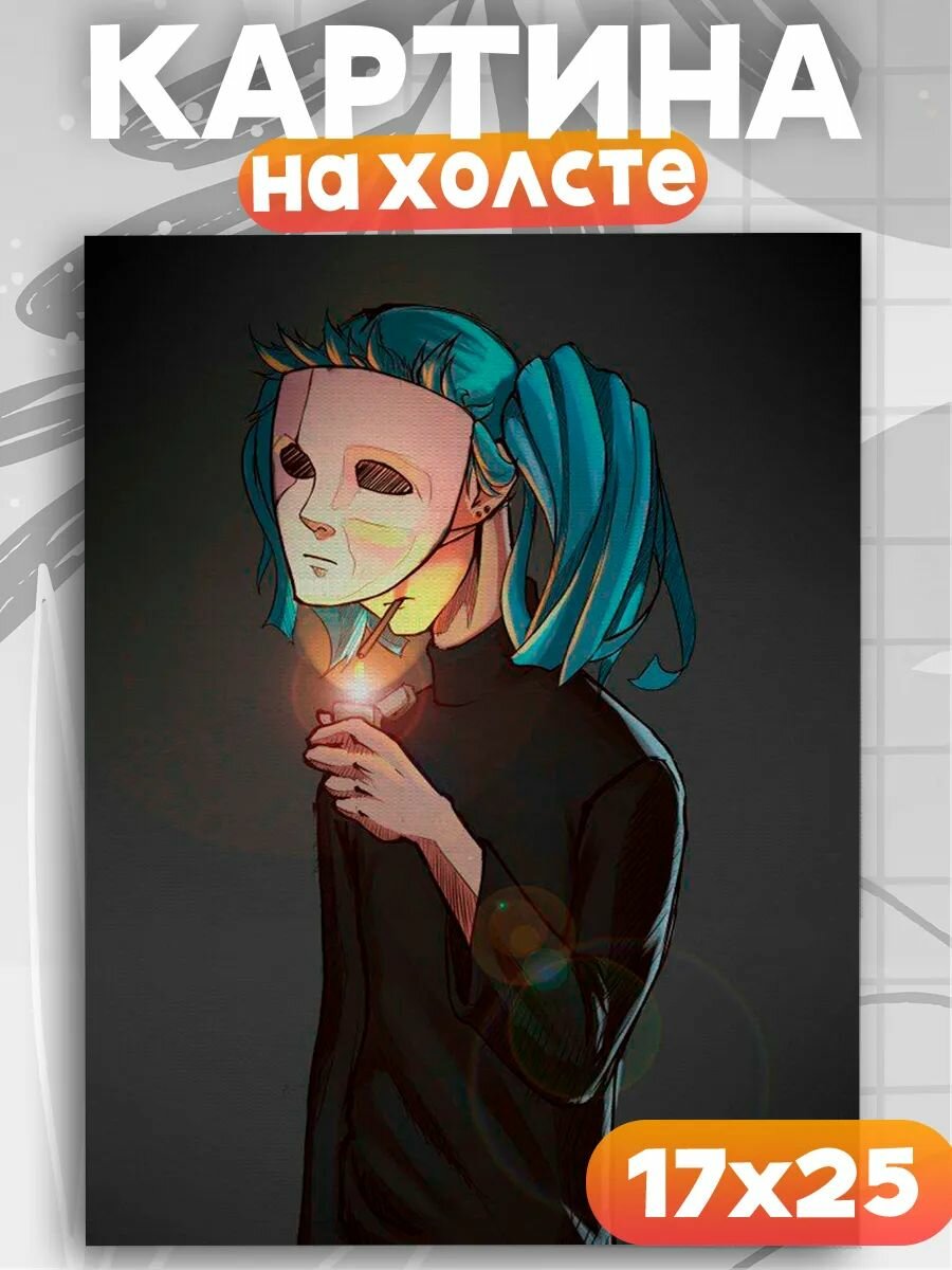 Картина на стену Салли фейс, на подрамнике, 1шт, 25х17 размер.