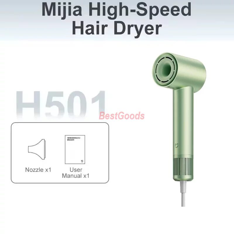 Высокоскоростной фен Xiaomi H501 с анионами, 1600 Вт, быстрая сушка H501 [Зеленый]