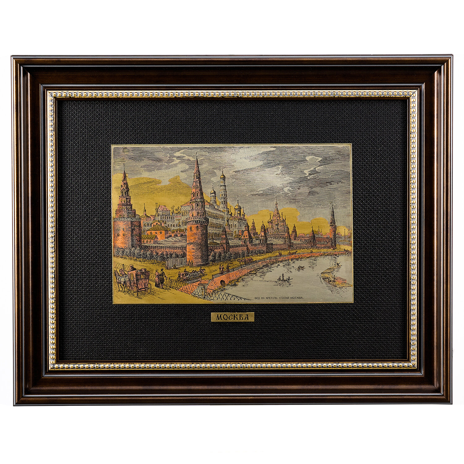 101457 /ВКСМ3040ЦВ0102 офорт цветной 30*40см "Вид на Кремль. Старая Москва"
