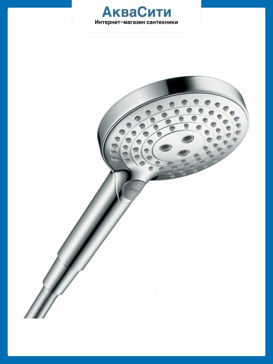 Душевая лейка Hansgrohe Raindance Select S 120 3jet 26530000