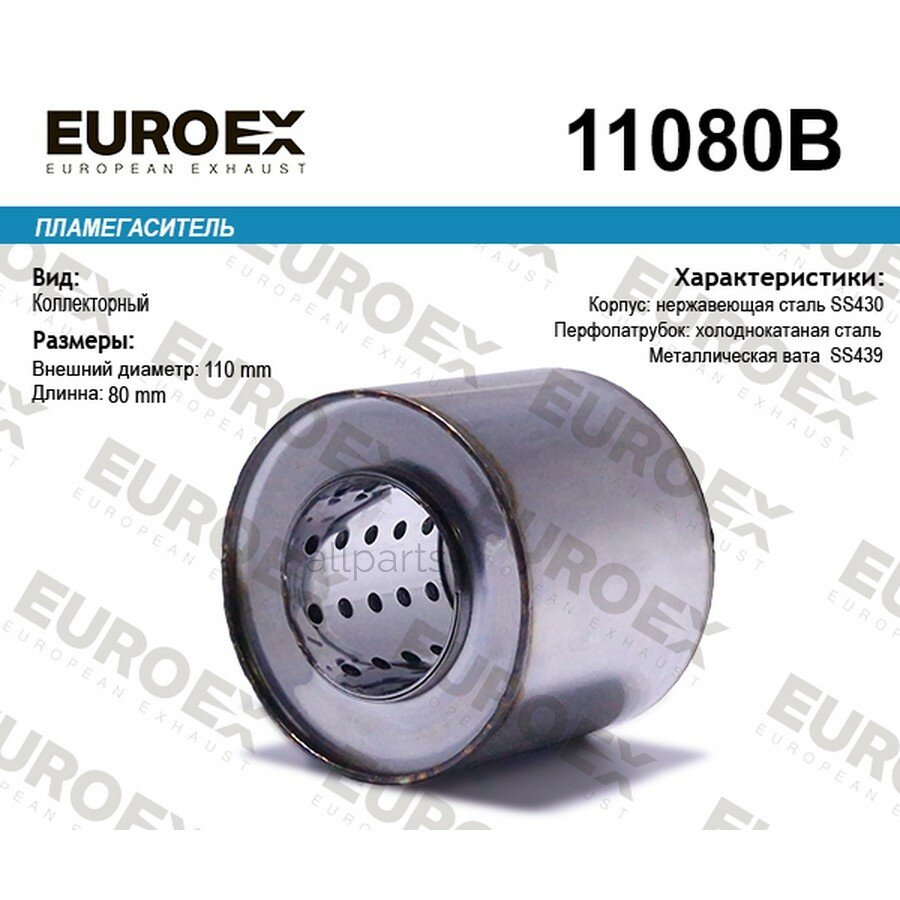 EUROEX 11080B Пламегаситель коллекторный нерж. сталь