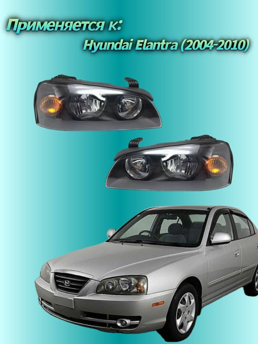 Фары автомобильные