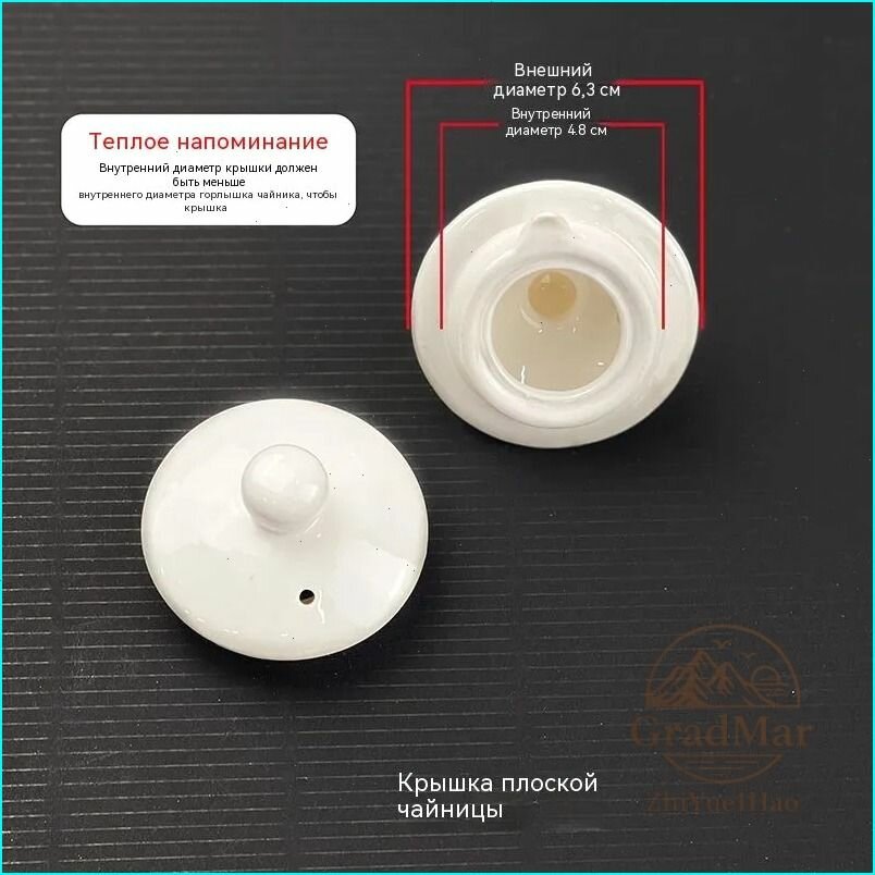 Крышка для кружки, чашки, стакана, 1 шт, диаметр: 6.3 см