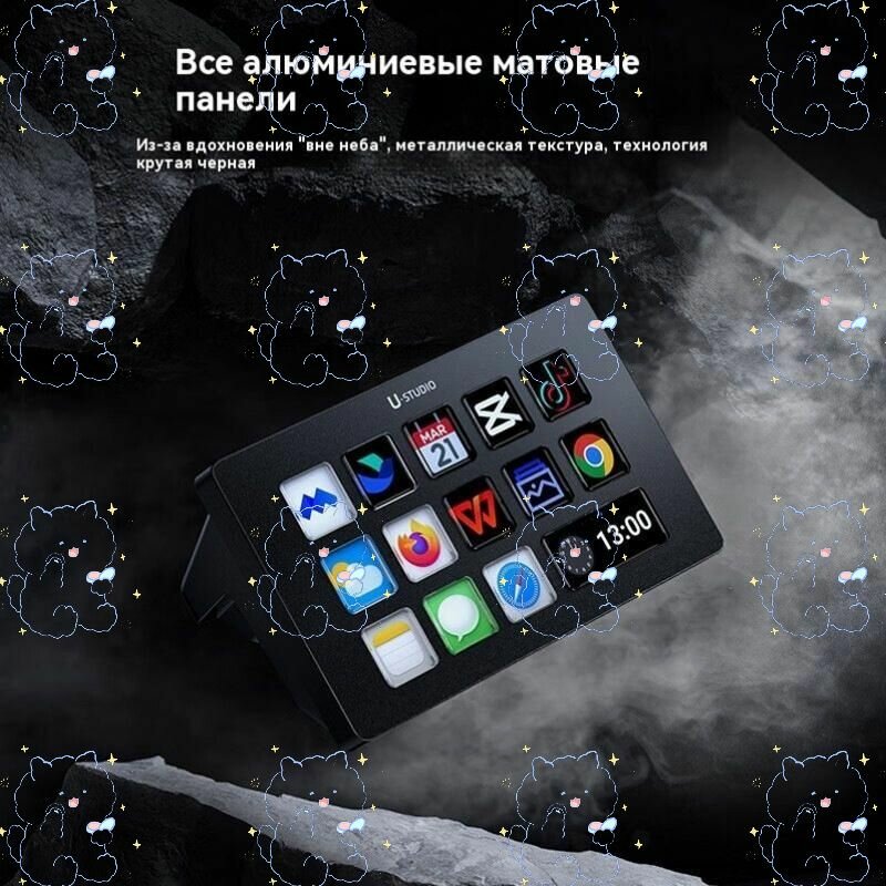 Контроллер для стриминга Ulanzi D200 Stream Deck — фото 1