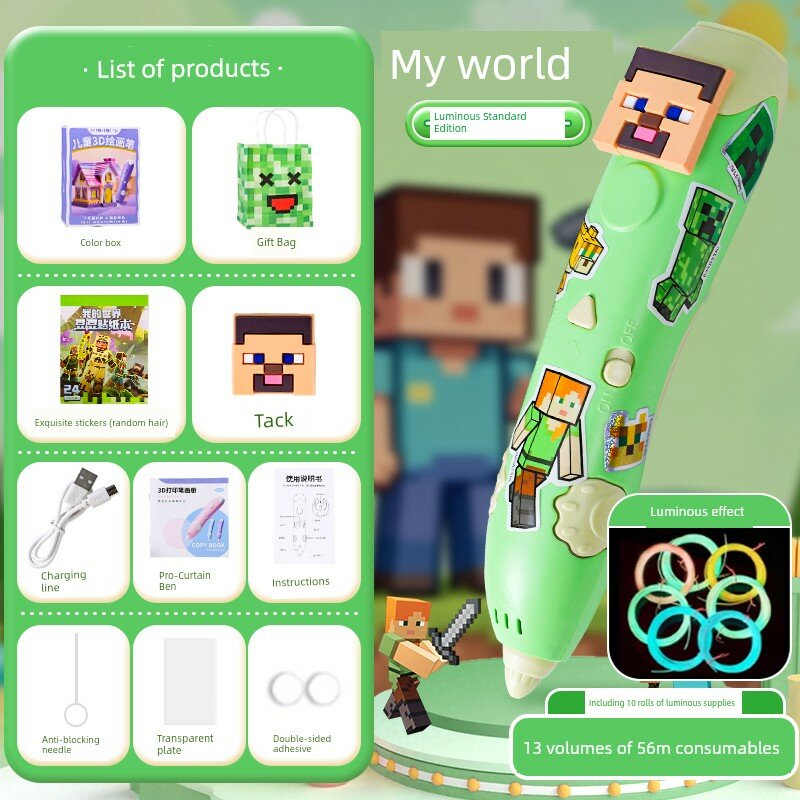 3D-ручка MineCraft для детей - стандартная версия с 6 м нити + 50 м ночной световой нити, подарочная упаковка, сумка и
