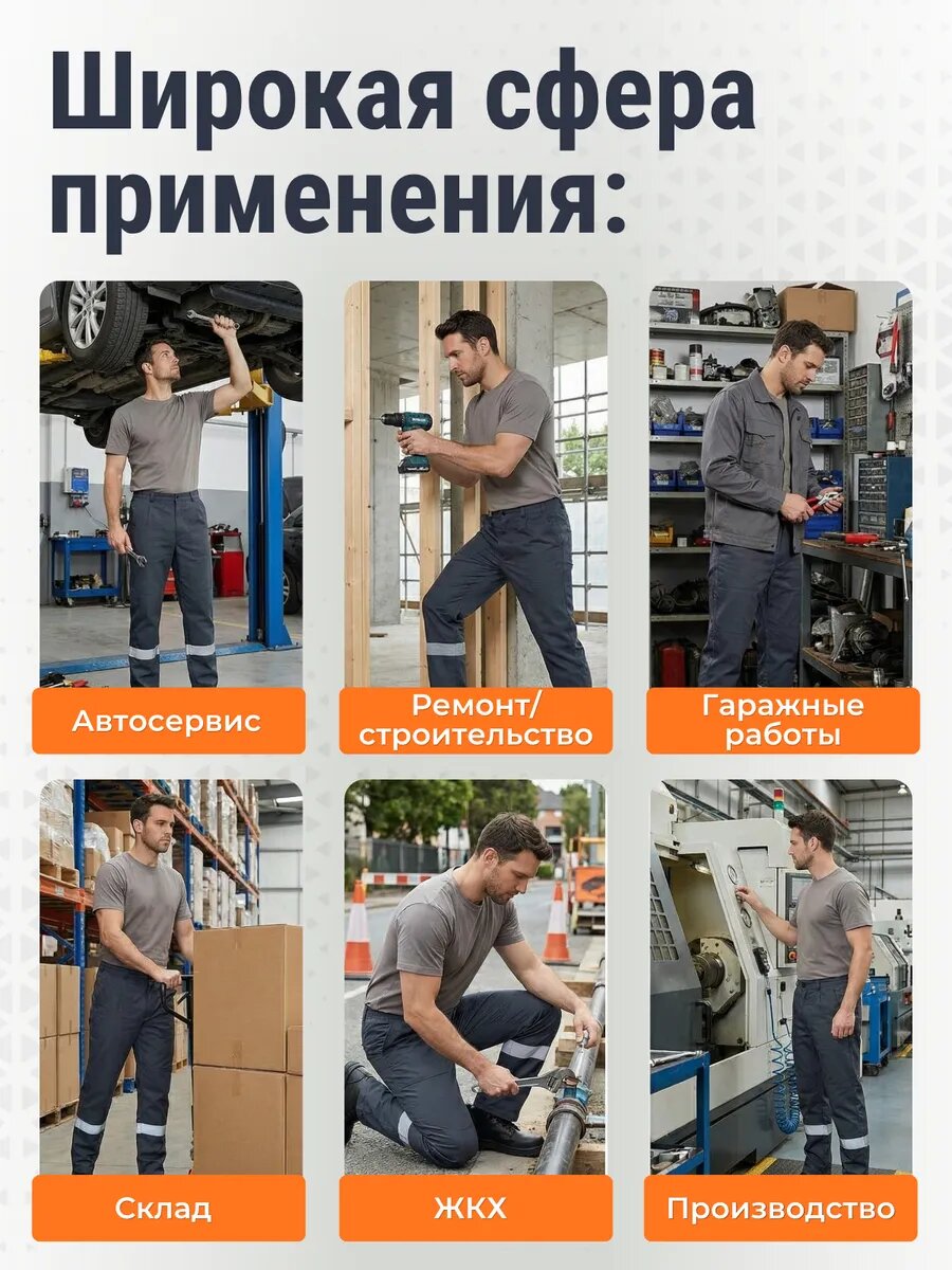 Брюки рабочие, мужские, летние, хлопок, с накладными карманами, серые, 60-62 размер — фото 1