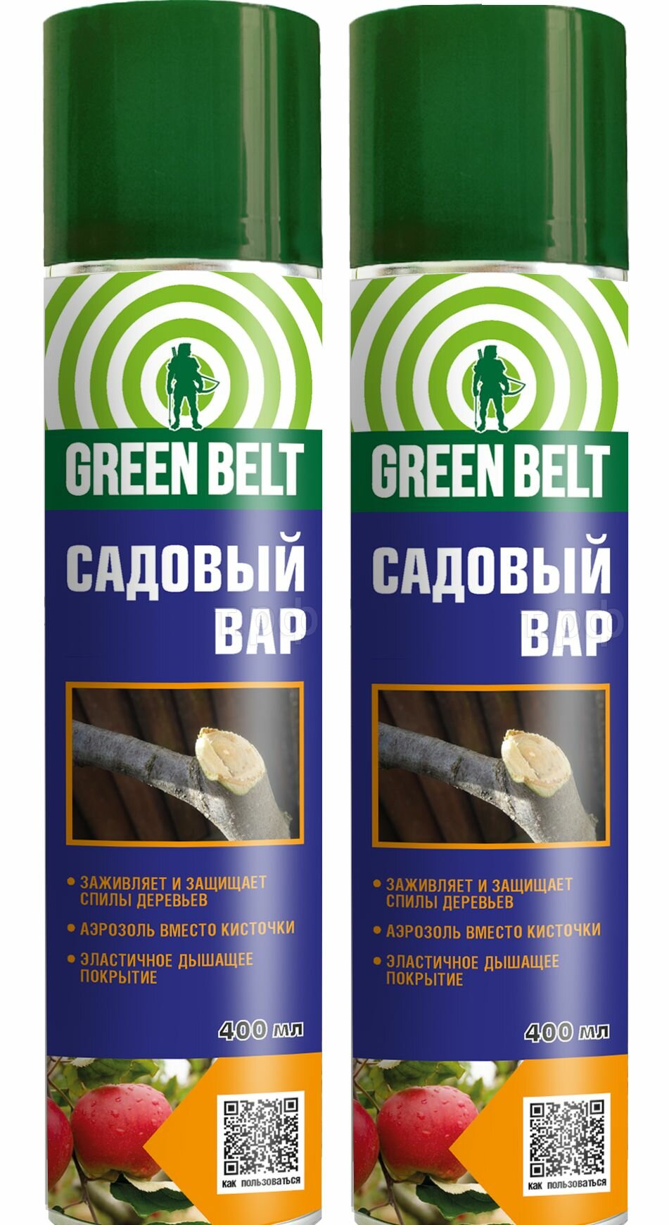 Садовый вар Green Belt, аэрозоль, от насекомых и болезней, 2шт х 400мл