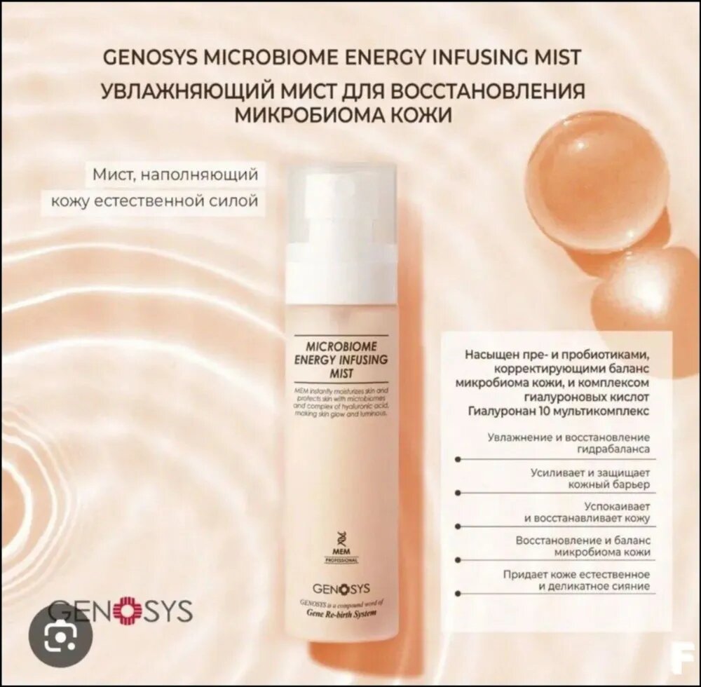 Бестселлер для эксклюзивного ухода премиум