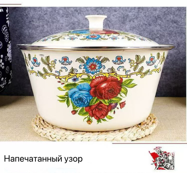 Эмалированная миска с крышкой, кухонная, для супа, большая емкость, 3.6 л