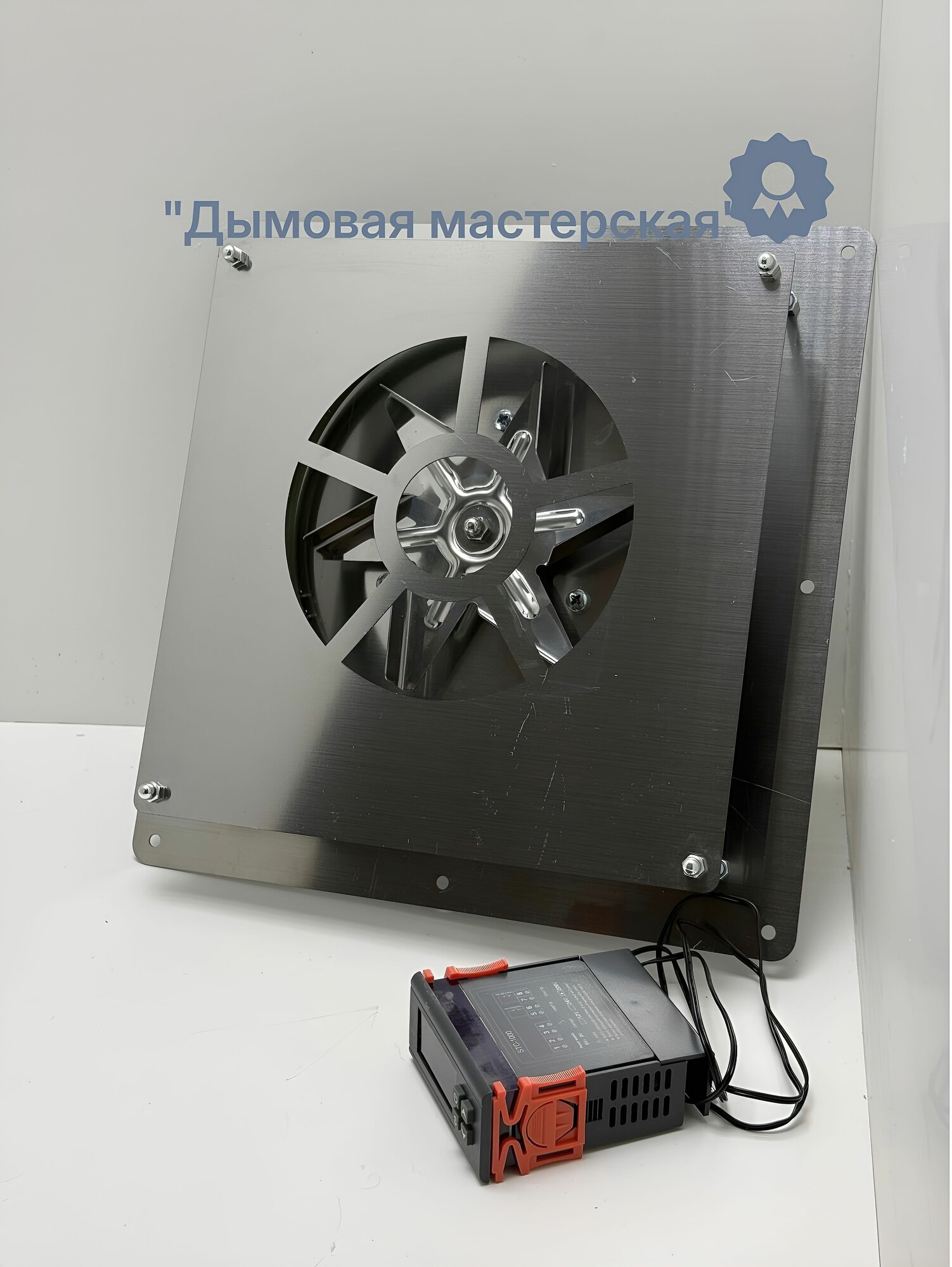 Набор конвекции для горячего и холодного копчения, коптильни.