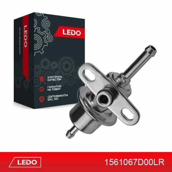 Регулятор давления топлива LEDO 1561067D00LR Suzuki, Gm