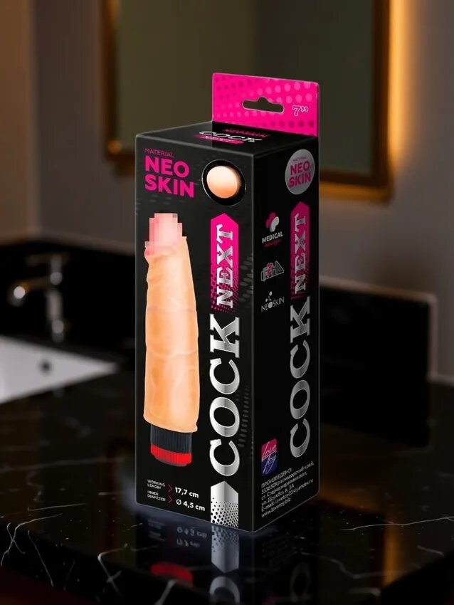 LOVETOY (А-Полимер) Вибратор реалистичный из неоксина Cock Next 7" 17.7 см (601105), телесный