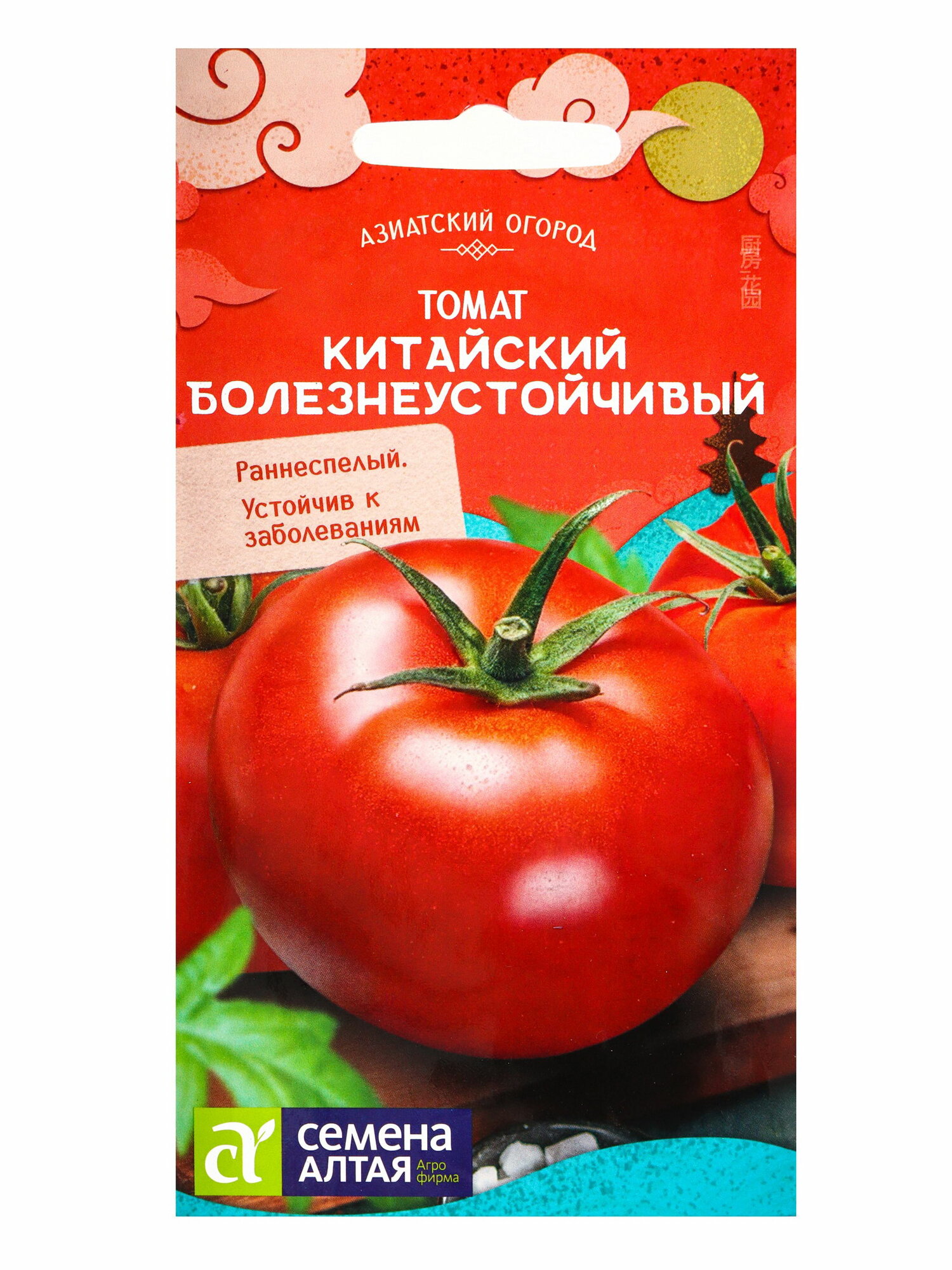 Семена Томат "Китайский болезнеустойчивый", раннеспелый, 0.05 г