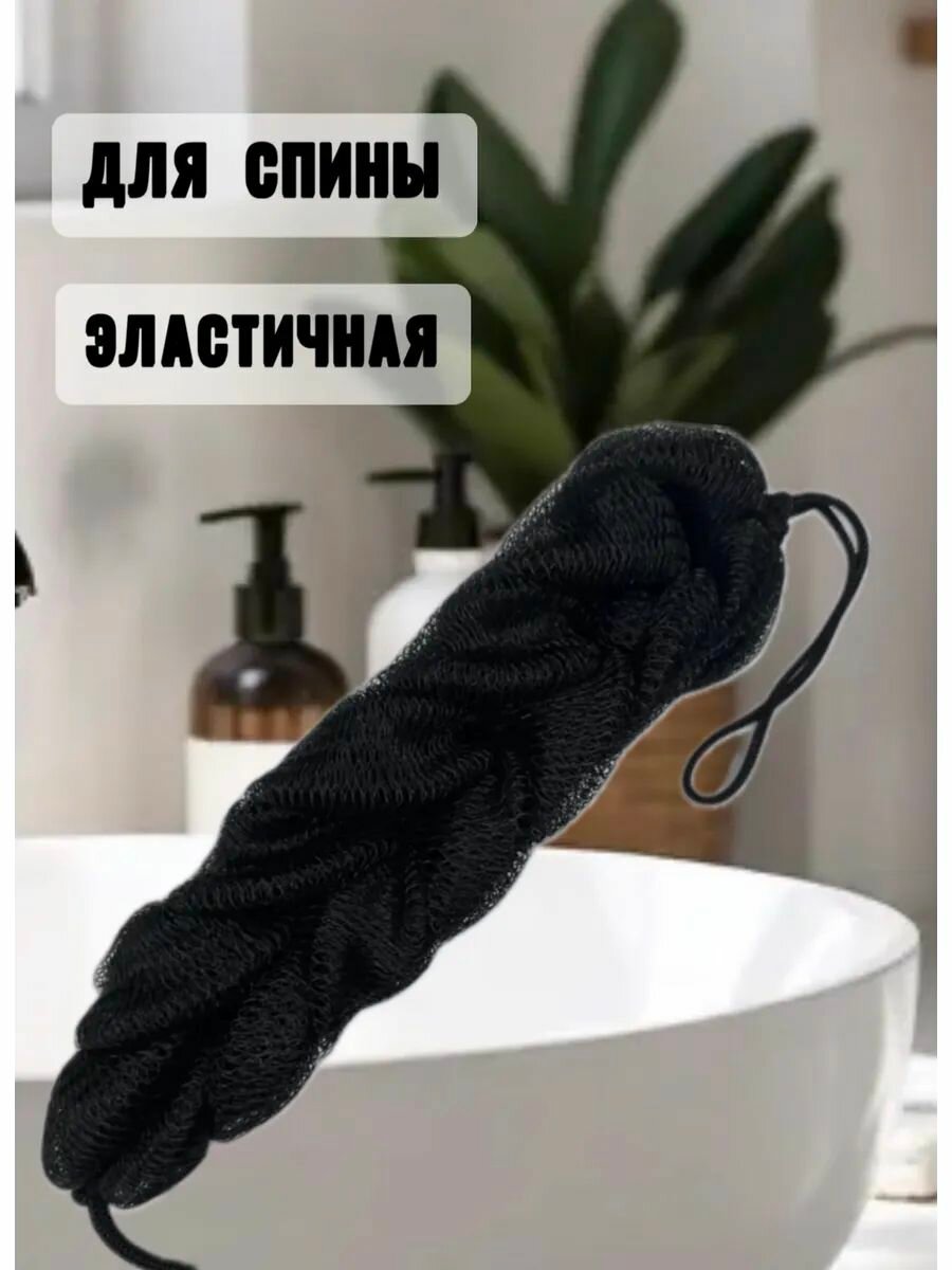 Мочалка для тела — фото 1