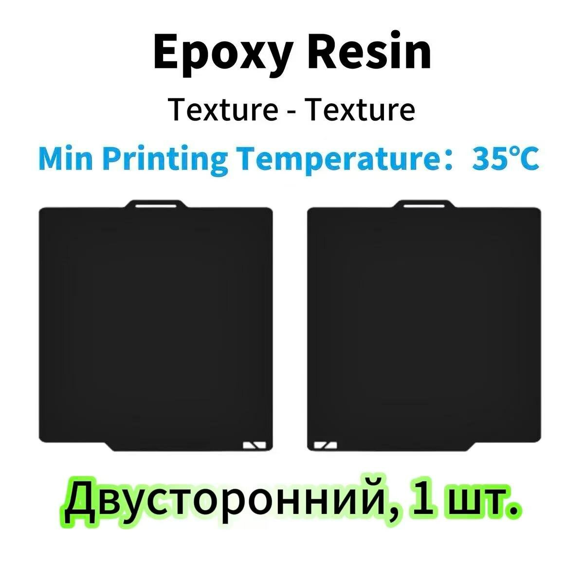 Двусторонняя пружинная стальная пластина PEI для 3D-принтера Bambu Lab X1C/P1S/A1, аксессуар для печатной платформы