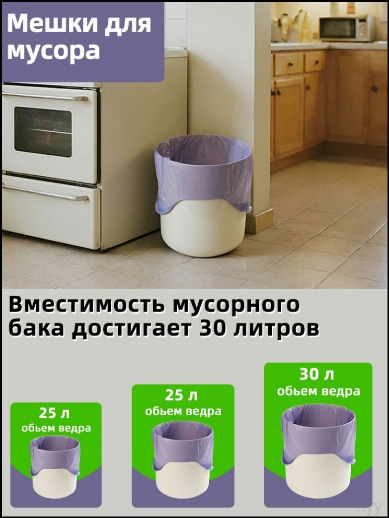 Мешки для мусора — фото 1