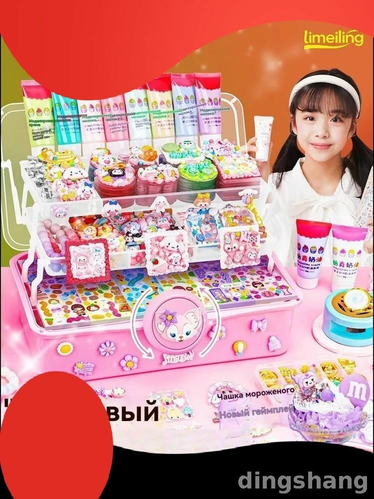 Набор для лепки Candy из премиум полимерной глины-dingshang