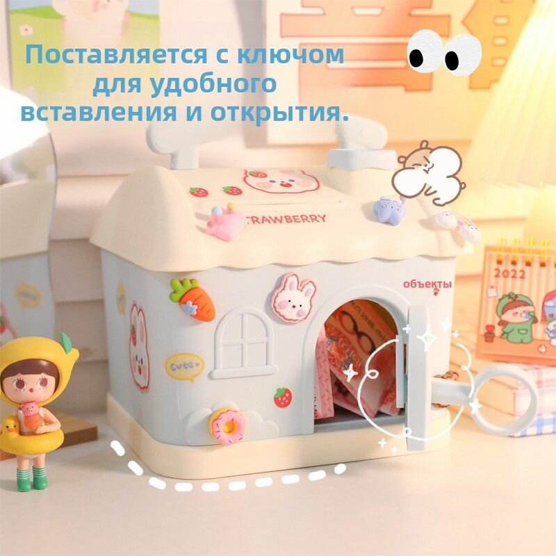 Мультяшная копилка-копилка в форме маленького домика нового стиля