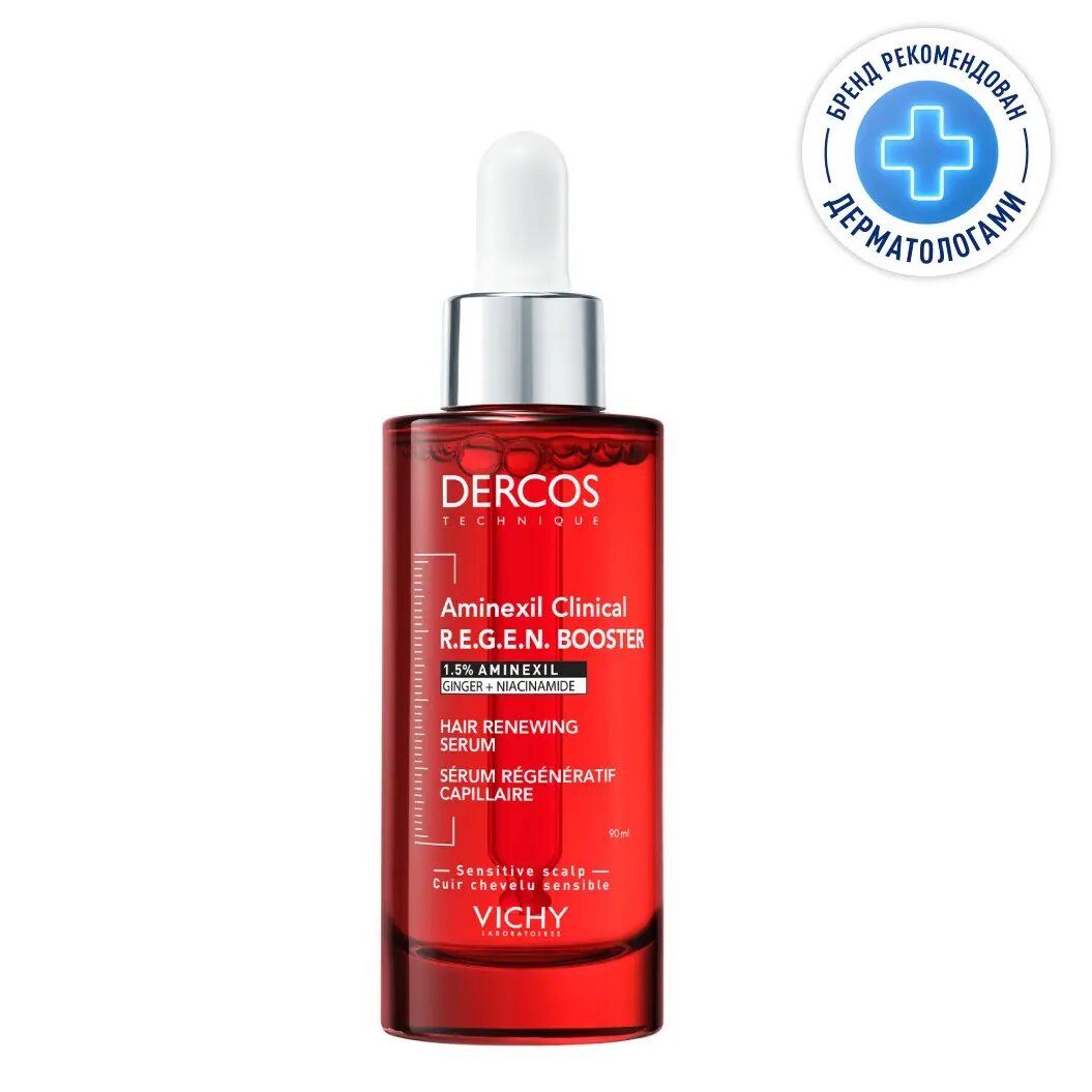 Vichy Dercos Aminexil Clinical R.E.G.E.N.Booster Сыворотка для укрепления и роста волос, 90 мл