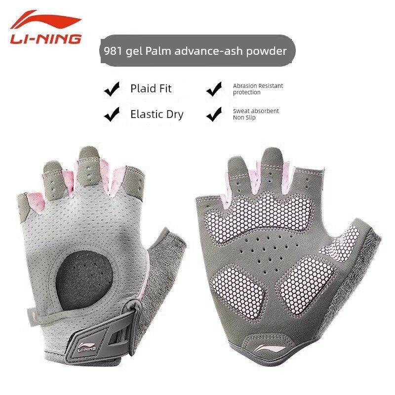 Li-Ning Женские перчатки для тренировок с противоскользящим покрытием и сеткой давления, цвет 981 розовый - размер L