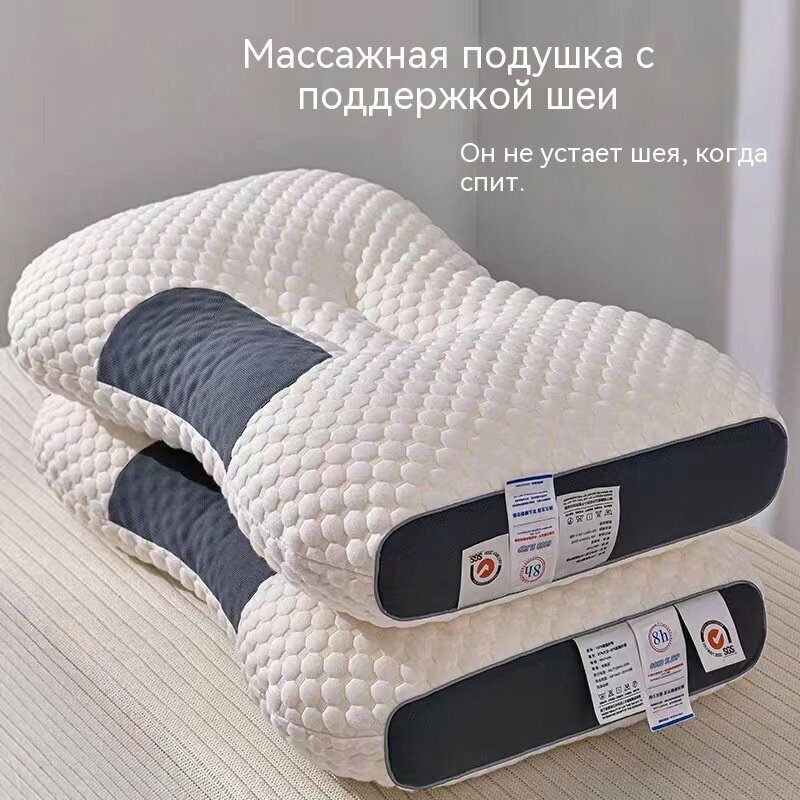Подушка ANYIJMO, ортопедическая, анатомическая, массажная, 40x70 см, хлопок, белая，1 шт