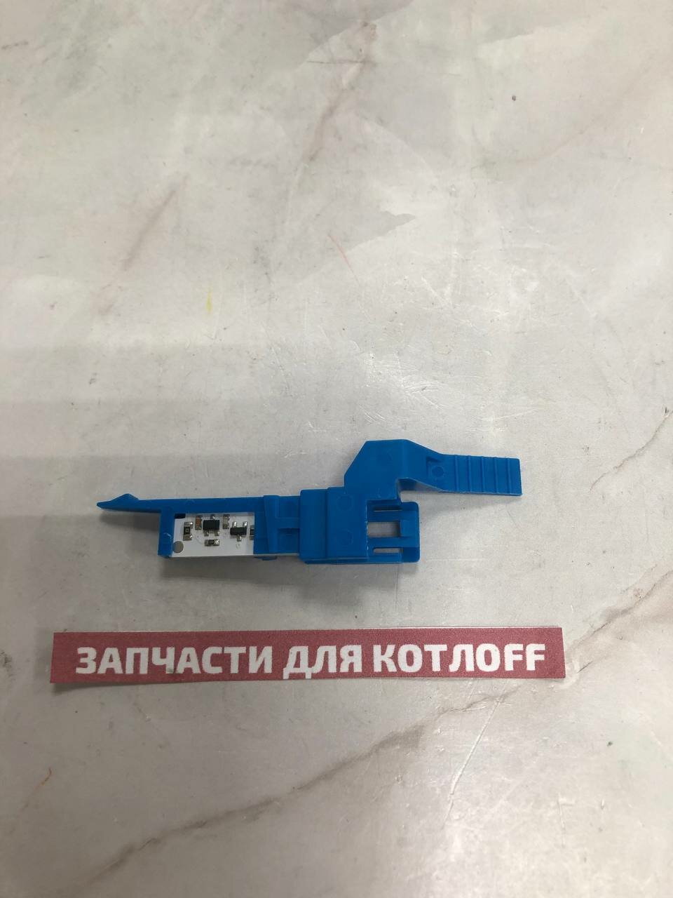 Датчик Холла U072 совместим 87186445780А