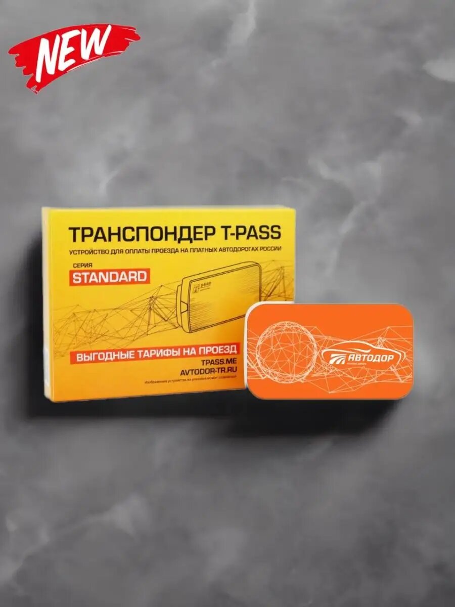 Standart Kapsch TRP-4010 / GEA / Orange