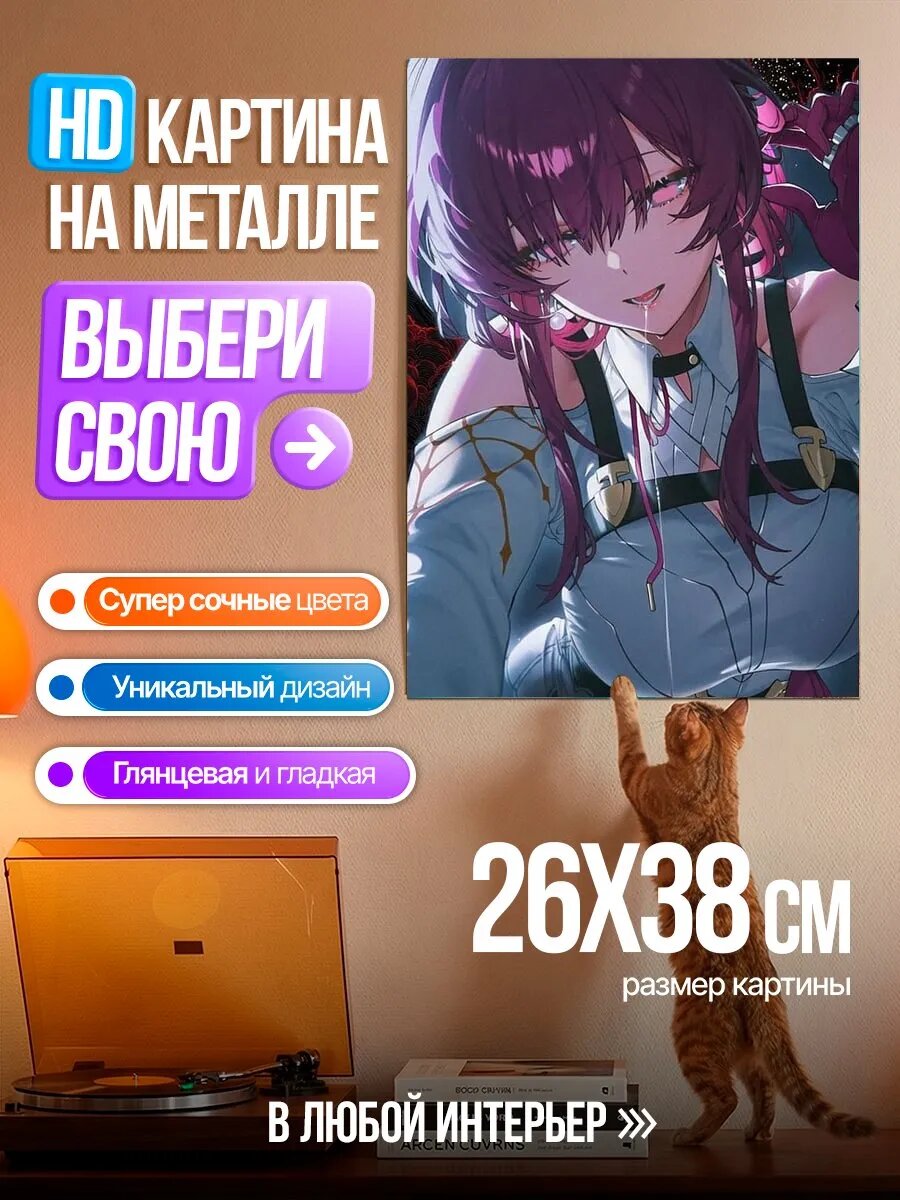 Картина на HD металле Кафка