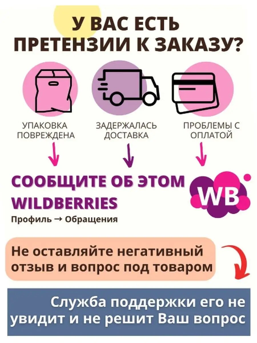 Клещевит Супер средство от клещей на даче 100 мл, 3 шт — фото 1