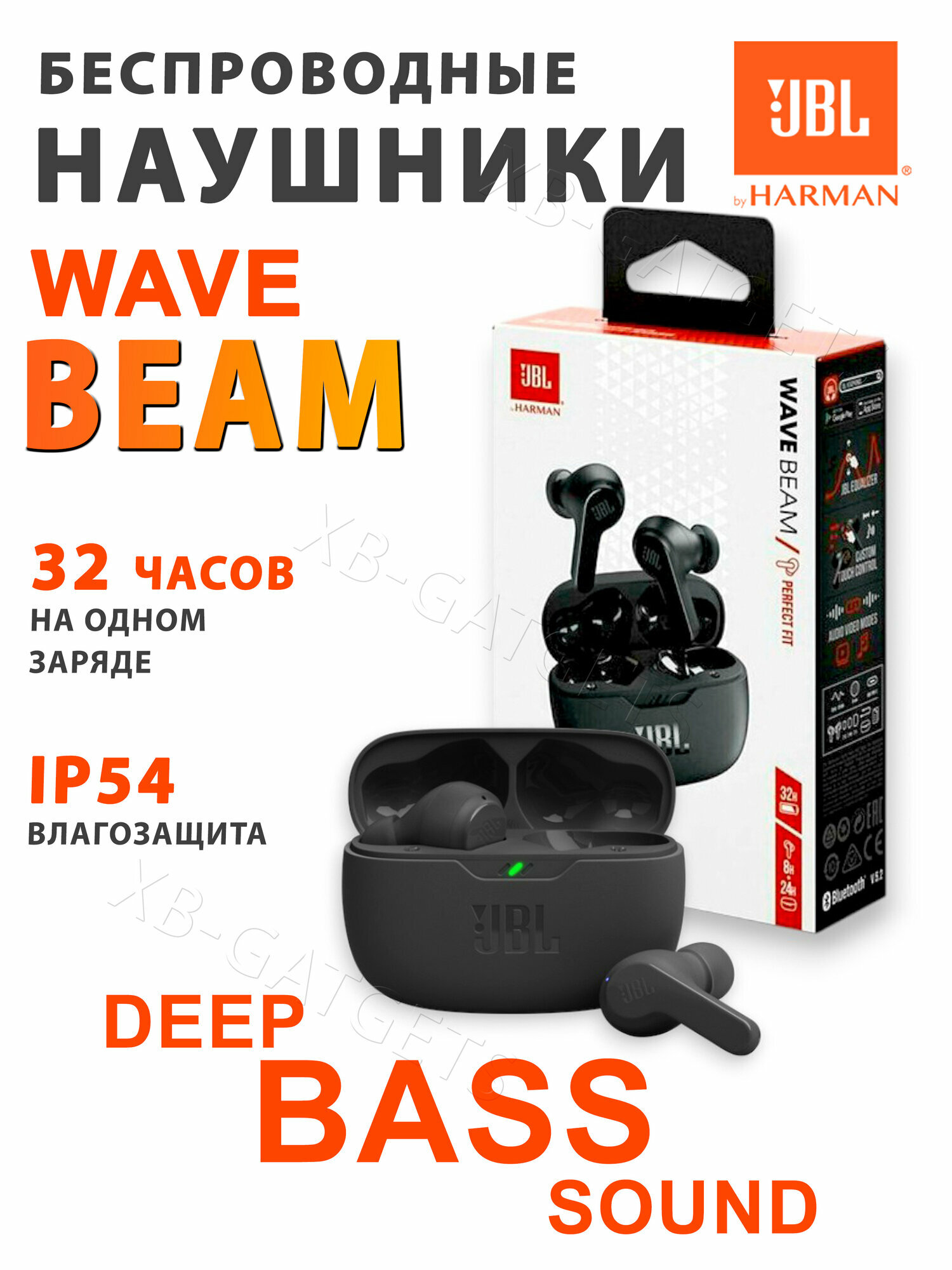 Беспроводные наушники JBL Wave Beam , Черные