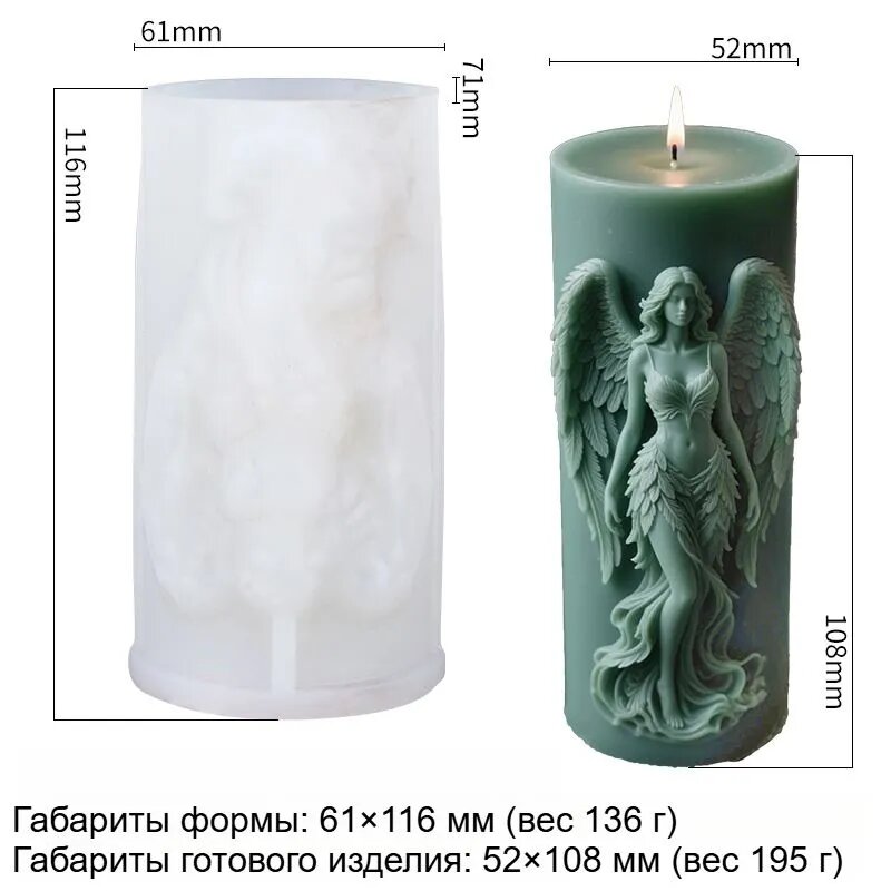 Силиконовая форма,"ангел", и может использоваться для изготовления Гипсовой, свеча, мыла и шоколада