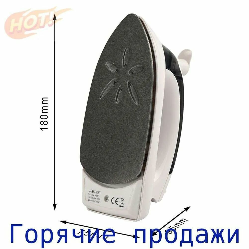 Мини-утюг для одежды — фото 1