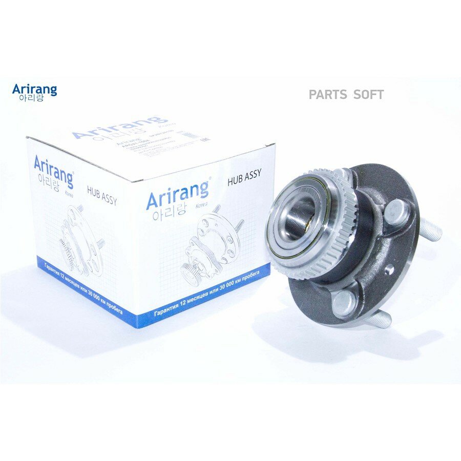 ARG21-1068 ARIRANG Ступица задняя KIA Spectra, Sephia/Shuma I-II '97-, Sportage '00- ARIRANG ARG211068 | цена за 1 шт