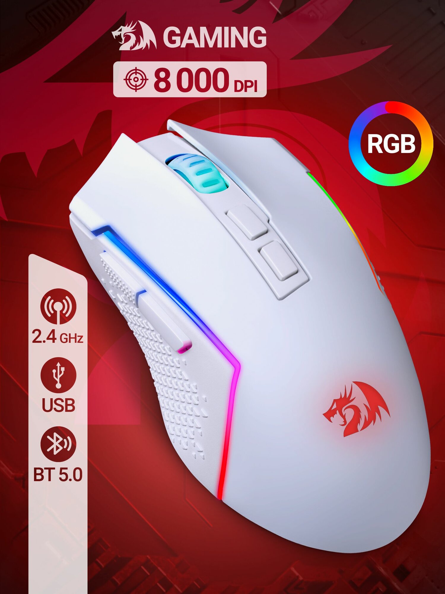 Игровая беспроводная мышь Redragon Trident 7 кнопок, 8000 DPI , мышка для компьютера с RGB подсветкой