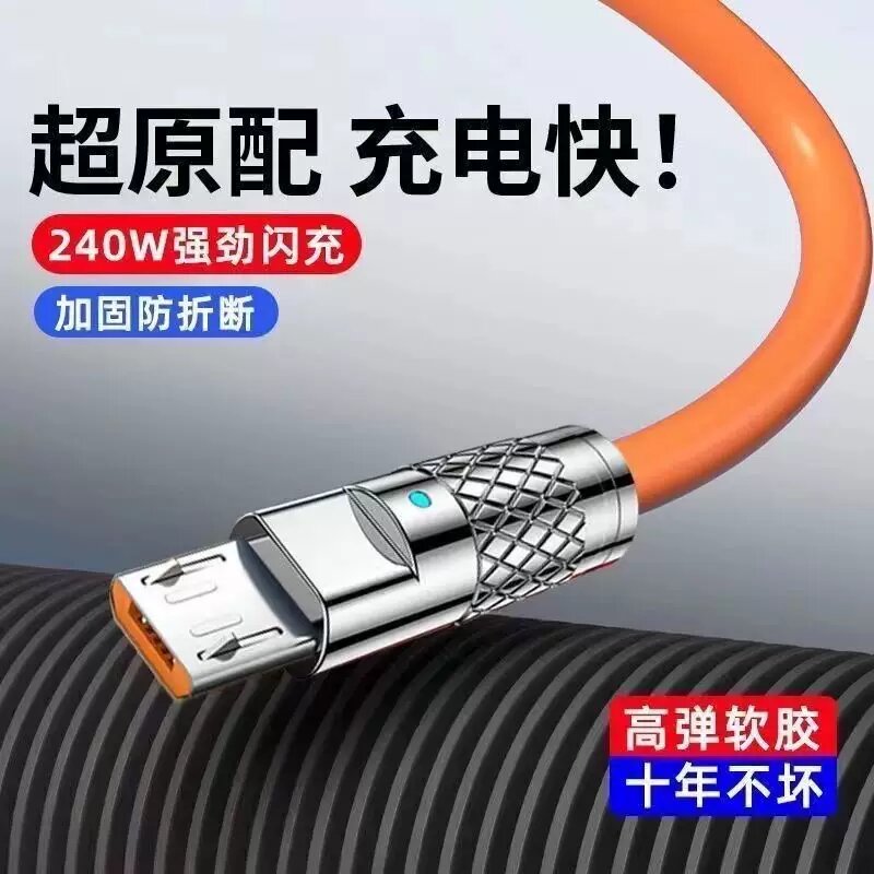 1.2м Тройной USB-C Зарядный Кабель для Android 240Вт — Оранжевый