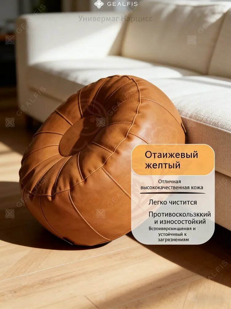 Пуф, Искусственная кожа, Натуральная кожа, 40х30х30 см