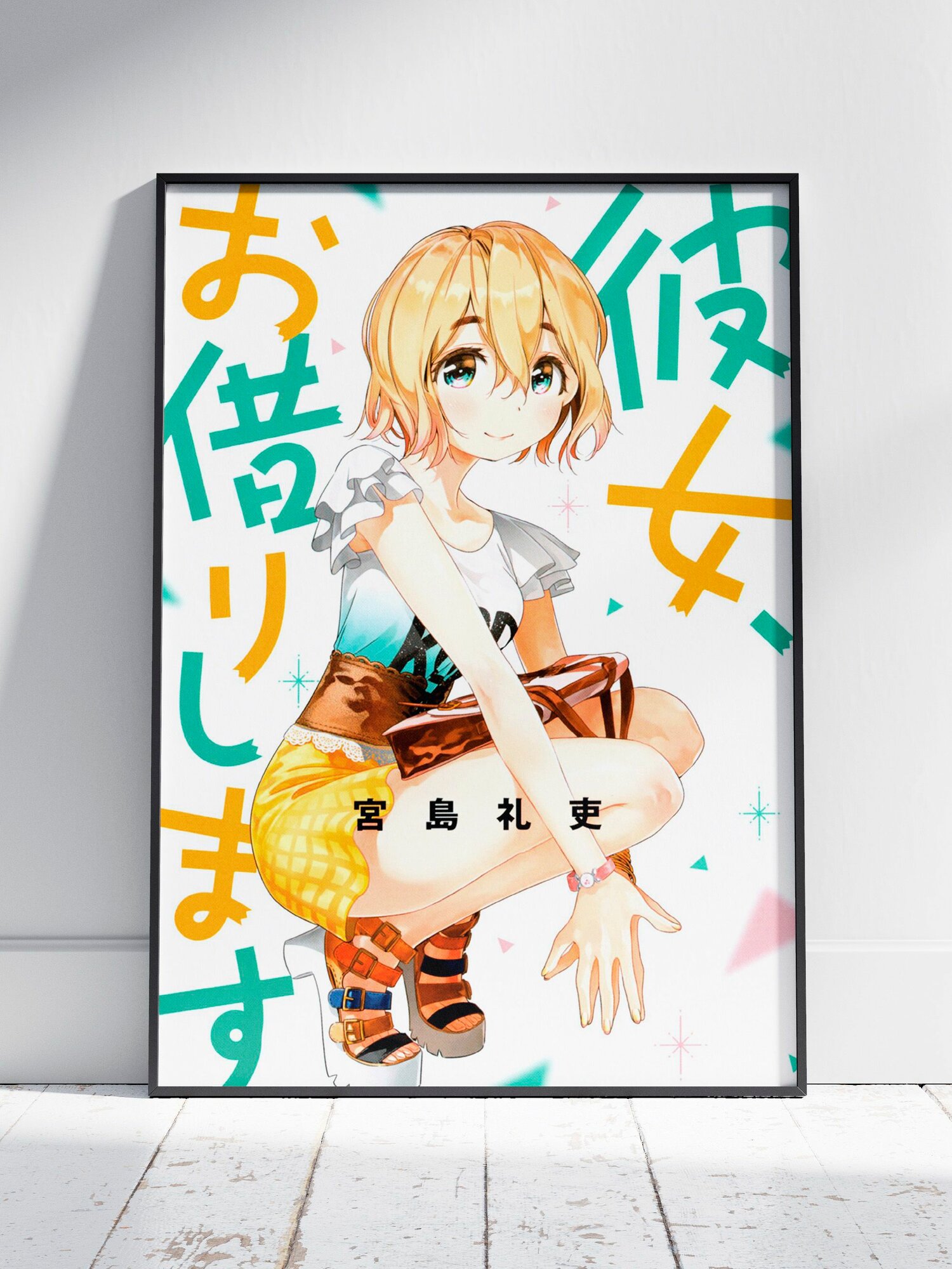 Плакат на стену для интерьера Девушка на час (Kanojo Okarishimasu 20) - Постер по аниме и манге формата A3 (30x42 см)