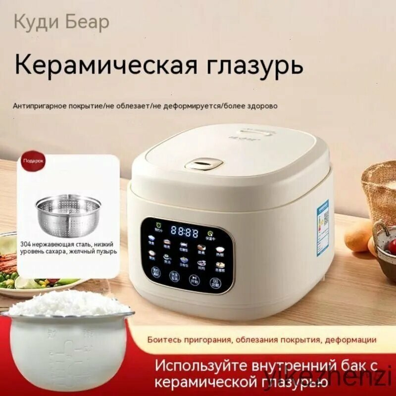 Мультиварка mzm-20260127185453222