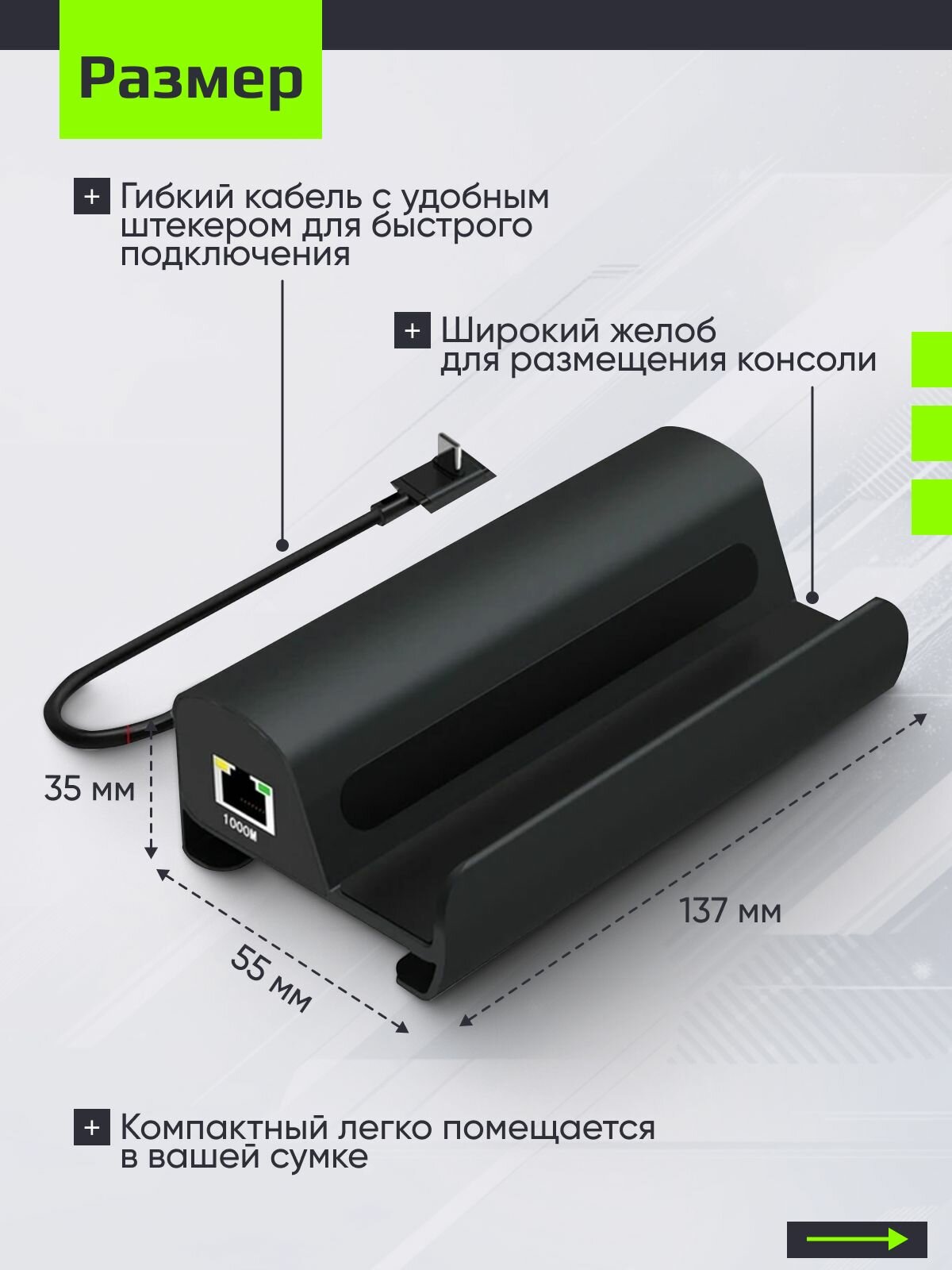 Док-станция для Steam Deck/ROG Ally, HDMI 2.0, 4K, USB Type-C — фото 1