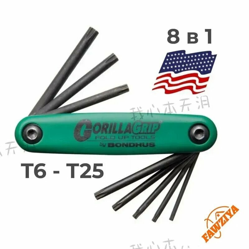 Набор складных ключей BONDHUS GorillaGrip Torx 12632 (8 размеров T6-T25)